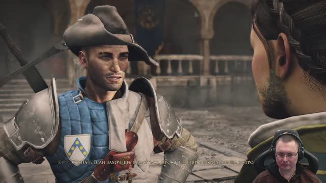 GreedFall ● День 1 - По улицам Серены ● Обычная