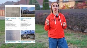 Как купить дом и земельный участок в окрестностях Краснодара всего за 5 000 000 рублей?