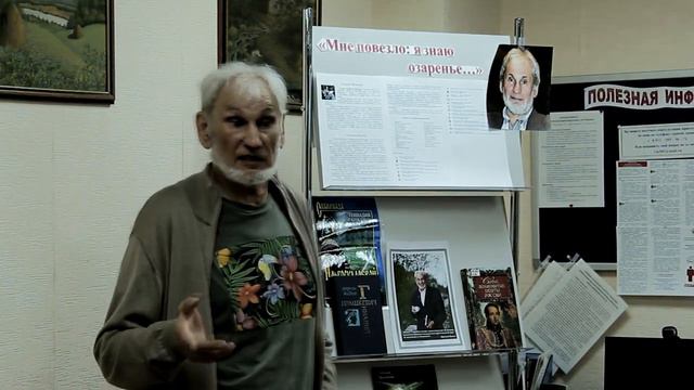 Беседы с читателем. Геннадий Прашкевич. К юбилею писателя