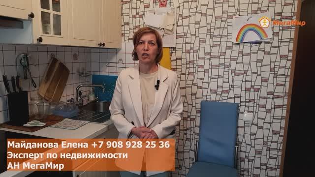 Продано! Квартира 60 кв м, Фестивальная 9, ЕКБ. АН Мегамир Майданова Елена 89089282536