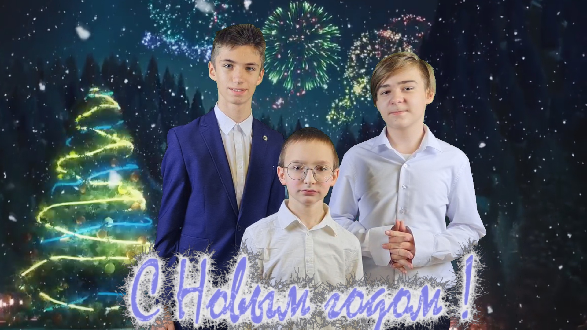 Как празднуют Новый год в Якутии и Дагестане - Студия "Миллениум"