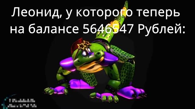 Я ставлю деление вместо знака умножить