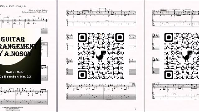 Heal The World (M.Jackson) Ноты и табы для гитары