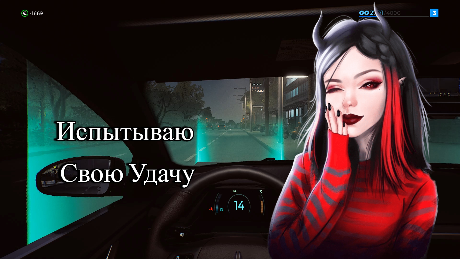 ИСПЫТЫВАЮ УДАЧУ ► Taxi Life: A City Driving Simulator