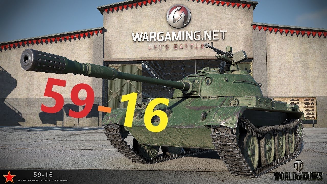МИР ТАНКОВ▶ЗАЧЕТНАЯ ЛТ 6 ЛВ▶59-16