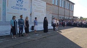 Поздравительное слово владыки Гурия на торжественной линейке МОБУ СОШ №10 г. Арсеньева