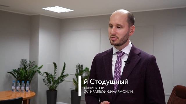 Заключительный выпуск дневников #ФестивальСимфоническихОркестровСибири_ Красноярский оркестр?