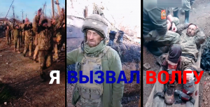 За Тереконами, Орда йде