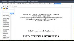 ЭБС Лань Консультация для первокурсников.mp4