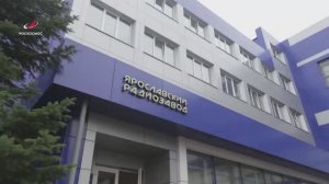Дмитрий Рогозин провел выездное совещание на Ярославском радиозаводе