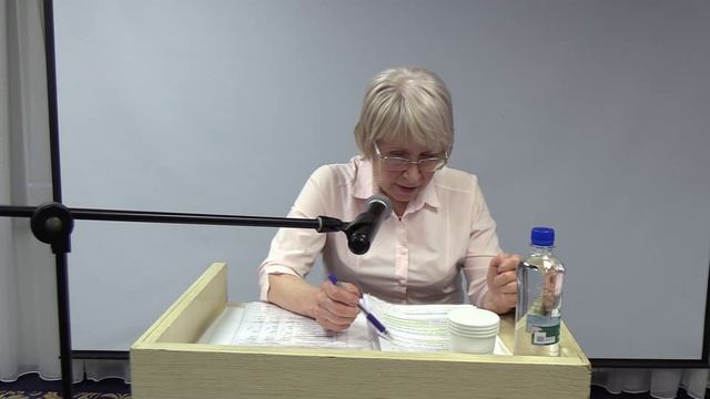 5Конференция ГЛАВНЫЙ БУХГАЛТЕР ОТЧЁТ