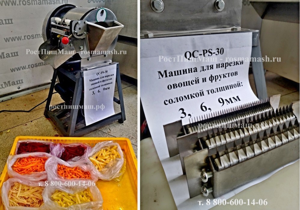 Обзор Овощерезки для соломки и картофеля фри QC-PS-30 от РостПищМаш