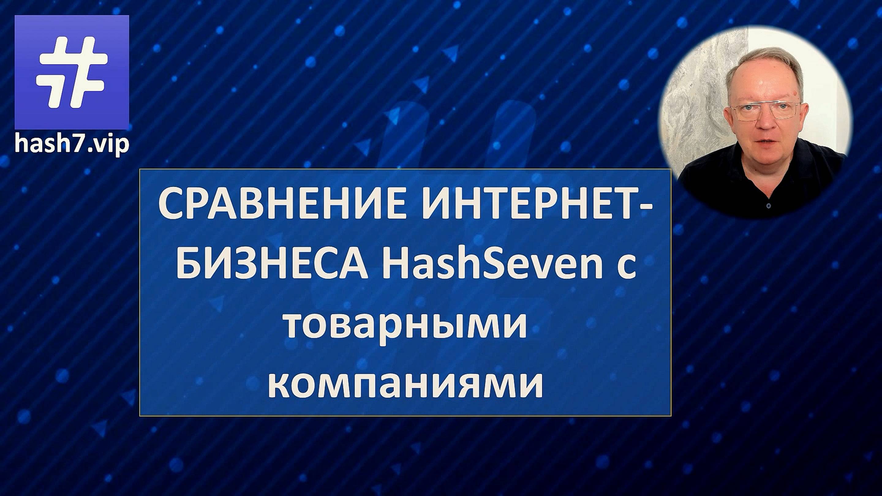 КУПИТЕ СЛОНА! 🟠 Почему я больше не сотрудничаю с сетевыми продуктовыми #млм компаниями