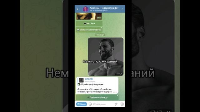 Удобная+Бесплатная нейросеть #мем #гигачад #нейросеть