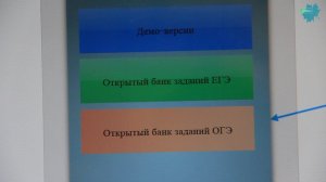 Электронный дневник