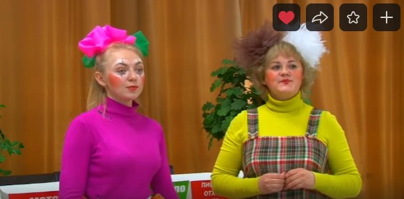 «В гостях у Клёпы».