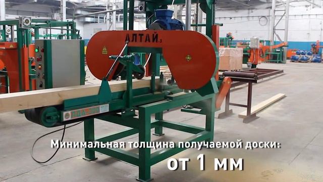 Ленточно-делительный станок  Триумф ЛД 300