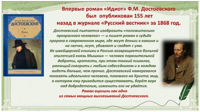 Книги-юбиляры 2023 Родниковская сельская библиотека