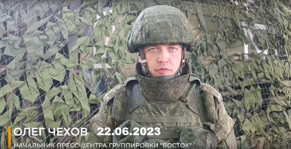 Заявление начальника пресс-центра группировки «Восток» 22.06.2023