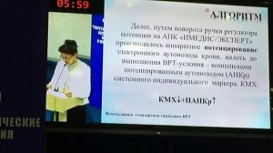 Маловариативные алгоритмы диагностики и терапии, Акаева Т.В., 2017 г.