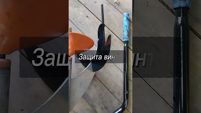 Гнутый румпель, заглубитель, защита винта, компенсатор, удлинитель киля для мотовесла SPS (болотоход