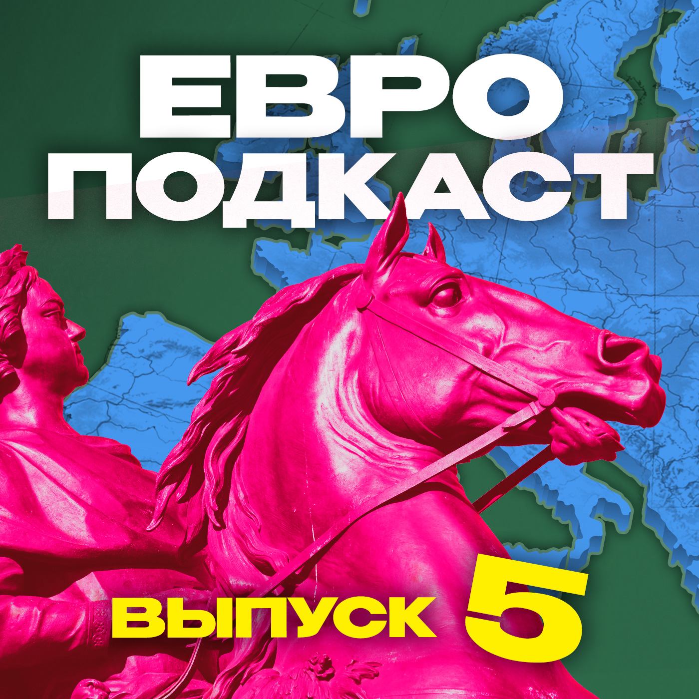 ЕвроПодкаст (#5) Итоги групп – рекорды, расклады и Хаит!