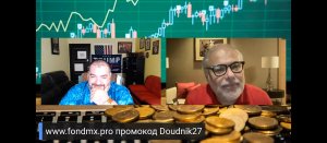 ⚡Хазин Говорит! | "Закон и порядок в США" | Стив Дудник & Михаил Хазин | 31 мая 2023 года|