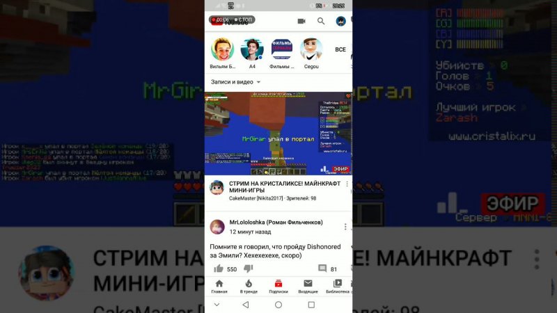 ЭТА ТВАРЬ ЗАПУСТИЛА СТРИМ И ПОТОМ ОПЯТЬ УДАЛИЛА КАНАЛЫ!