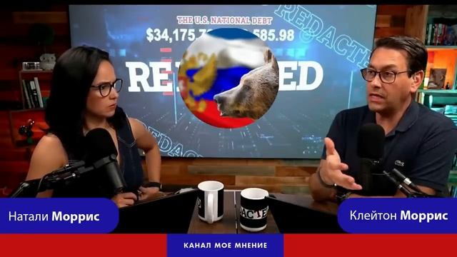 Такер Карлсон  Американцы должны ивидеть Pоссию