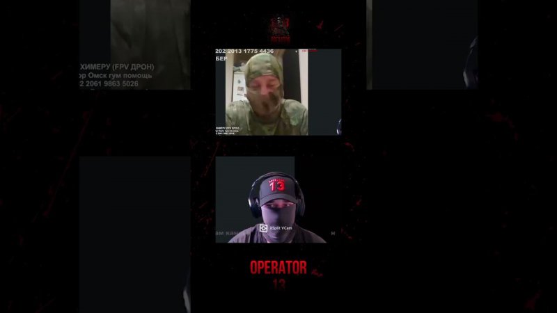 Про сирийцев