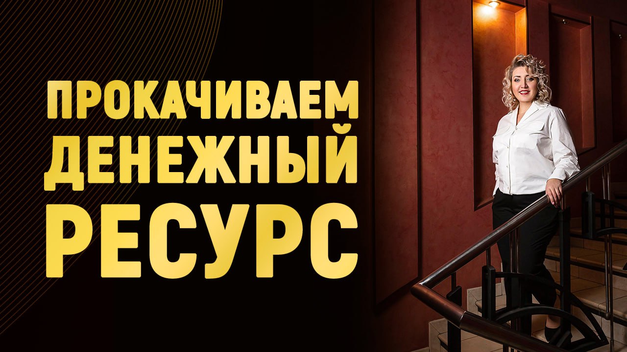 Что мешает вашему бизнесу и как расширить бизнес возможности?Нетворкинг - мощный ресурс в бизнесе