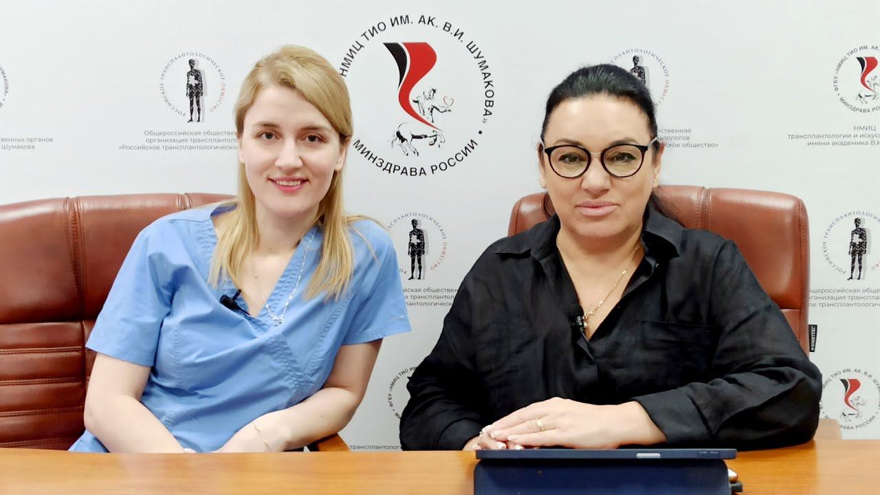 Особенности амбулаторного наблюдения детей после трансплантации