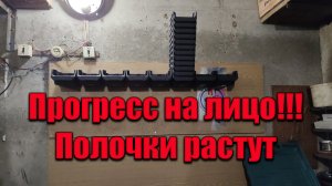 Первая удачная поездка на дачу/ Прогресс в гараже