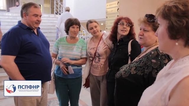 Первая группа участников Профсоюза СПФНР завершила отдых в санатории