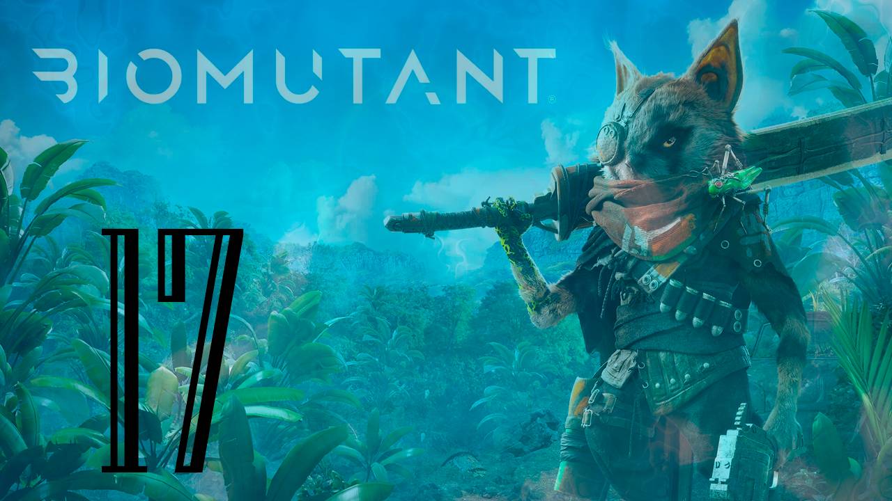 [17] Biomutant [без комментариев]