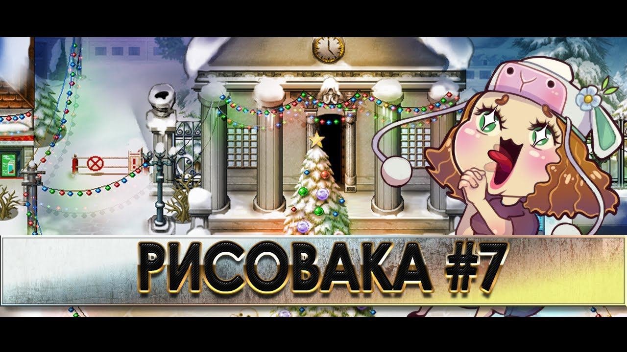 НОВОГОДНЯЯ ПЛОЩАДЬ