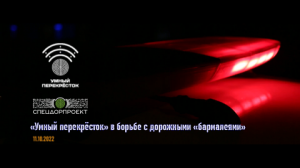 Нарушитель на автобусе в Южно-Сахалинске