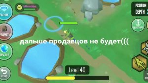 обзор обновления Hybrid animals(2021)