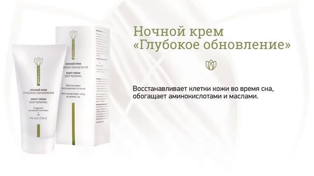 Уход за зрелой кожей в домашних условиях