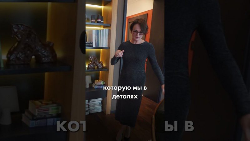 Как создать интерьер вне времени? #интерьер #ремонт #квартира #дизайн