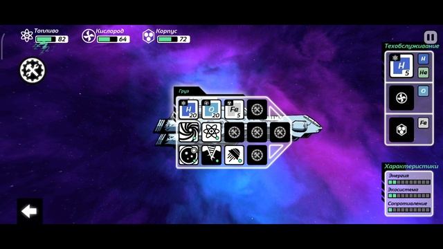 Пробуем играть в Out There