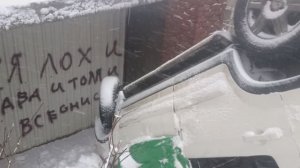 Два ДТП на Маньчжурской.