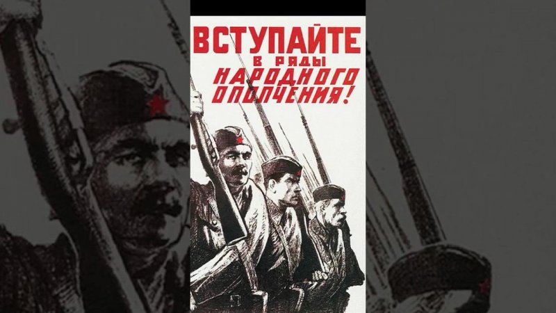 22 июня 1941 г. указом ­Президиума Верховного Совета СССР