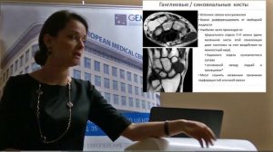 МРТ лучезапястного сустава анатомия