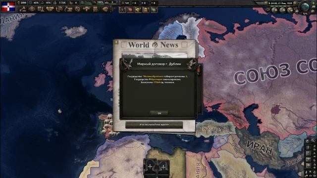 HOI4 - Альтернативная история Европы с 1936 - Часть 36