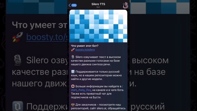 Нейросеть, скажет текст голосом твоего любимого персонажа.