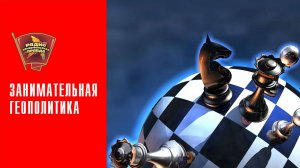 К чему приведут масштабные протесты в Латинской Америке