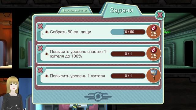 Fallout Shelter 001 Челлендж ″Королевство″ в режиме выживания