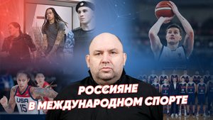 Российские боксеры и дзюдоисты на ЧМ, баскетбол и дело Грайнер ⚡️ Реальное время Live