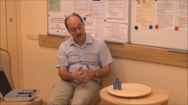 Михаил Бурняшев о системных расстановках. Часть 14.